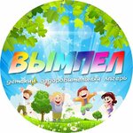 Vimpel (No:48, derevnya Shiryayevo), yaz kampı  Moskova ve Moskovskaya oblastından
