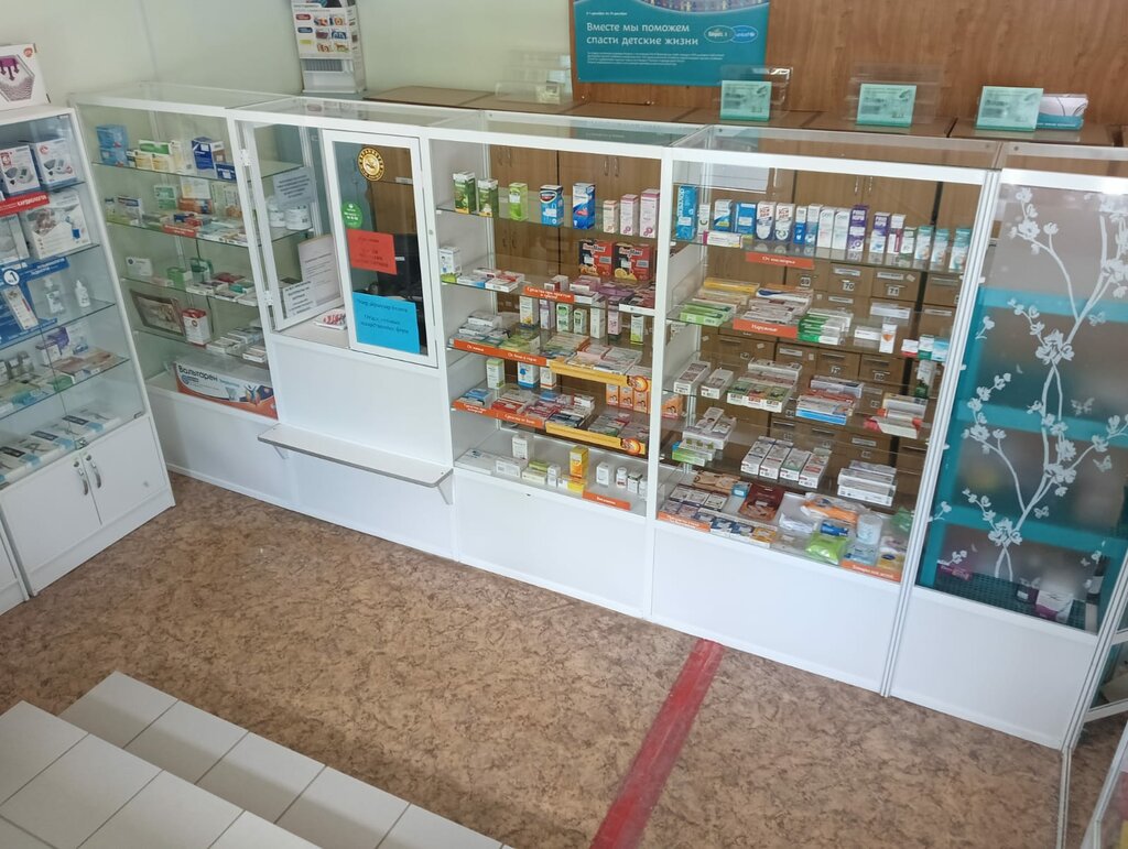 Eczaneler Gosapteka Bashfarmacia, Başkurdistan, foto