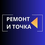 Ремонт и точка (Anapa, Astrakhanskaya ulitsa, 61А), phone repair  Anapa'dan