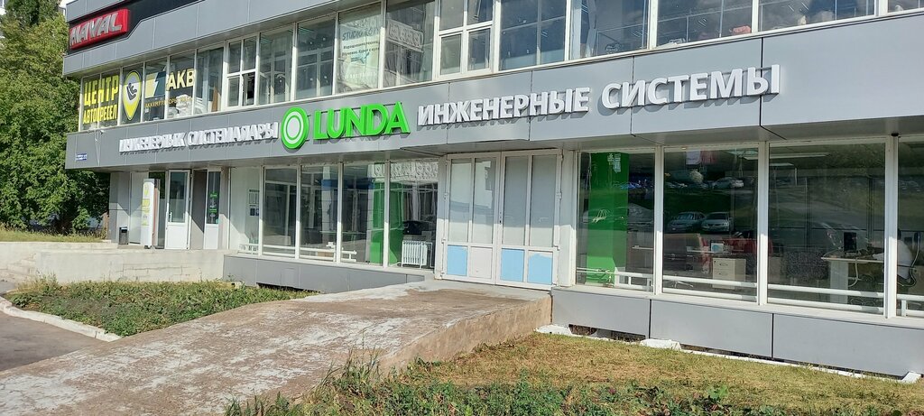 Kazan ve kazan ekipmanları Lunda, Ufa, foto