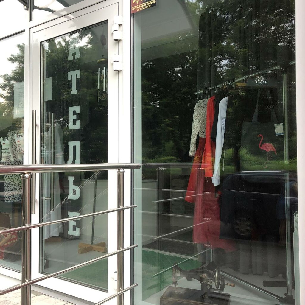 Kıyafet tamiri Лунный цветок, ателье, Miass, foto