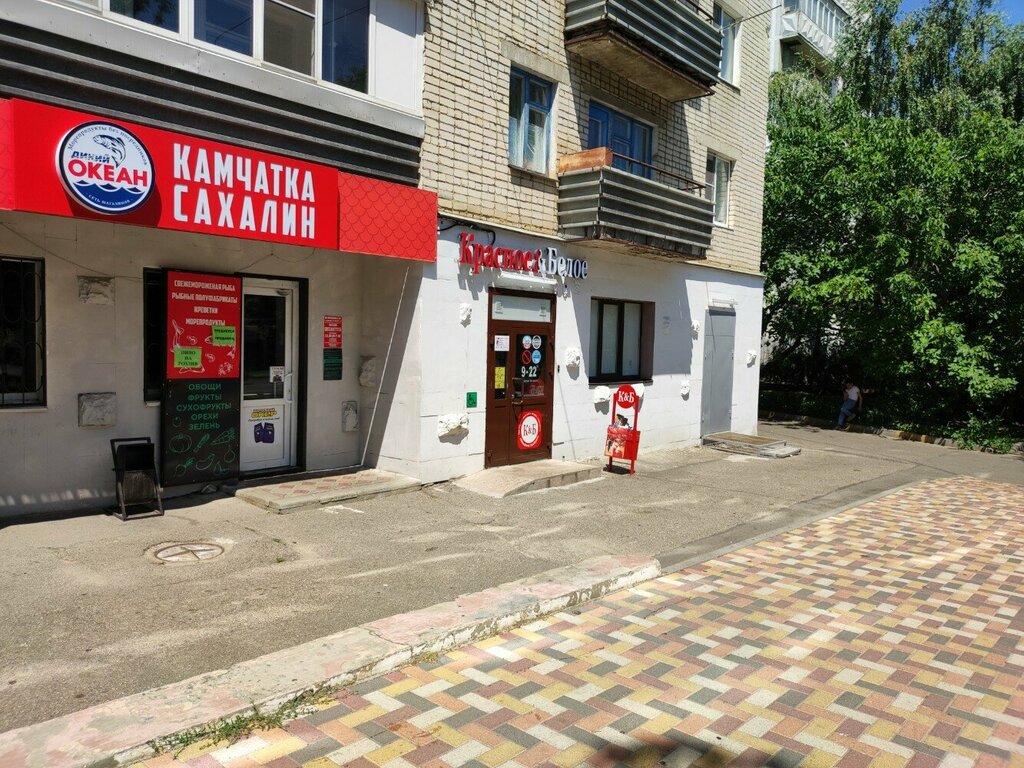 Market Krasnoe&Beloe, Stavropol, foto