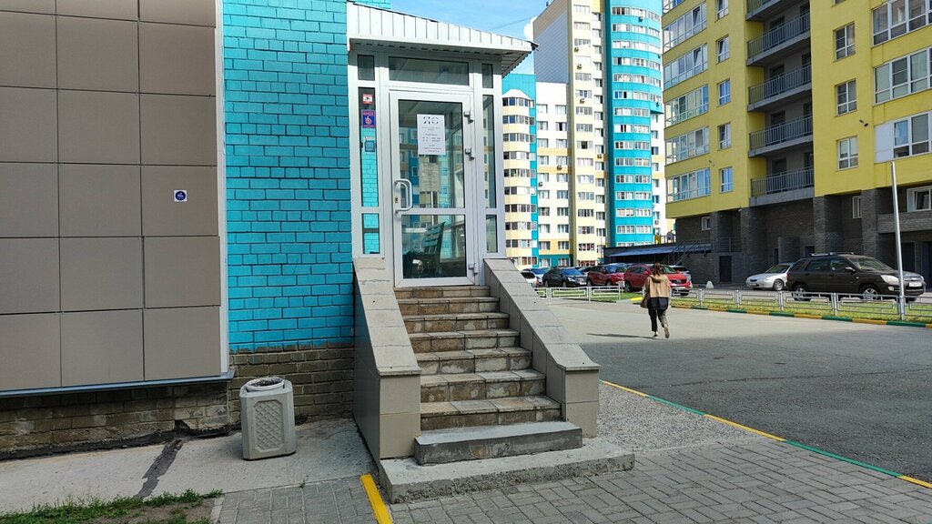 Muhasebeciler Бухгалтерское бюро Якобсон О. В., Barnaul, foto