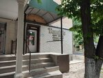 Tomiris (Birjan Sal Street No:104), giyim mağazası  Taldıkorgan'dan