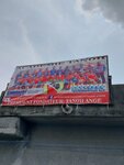 Tanoh Academy (Rue H87 No:321), spor kulüpleri  Abican'dan