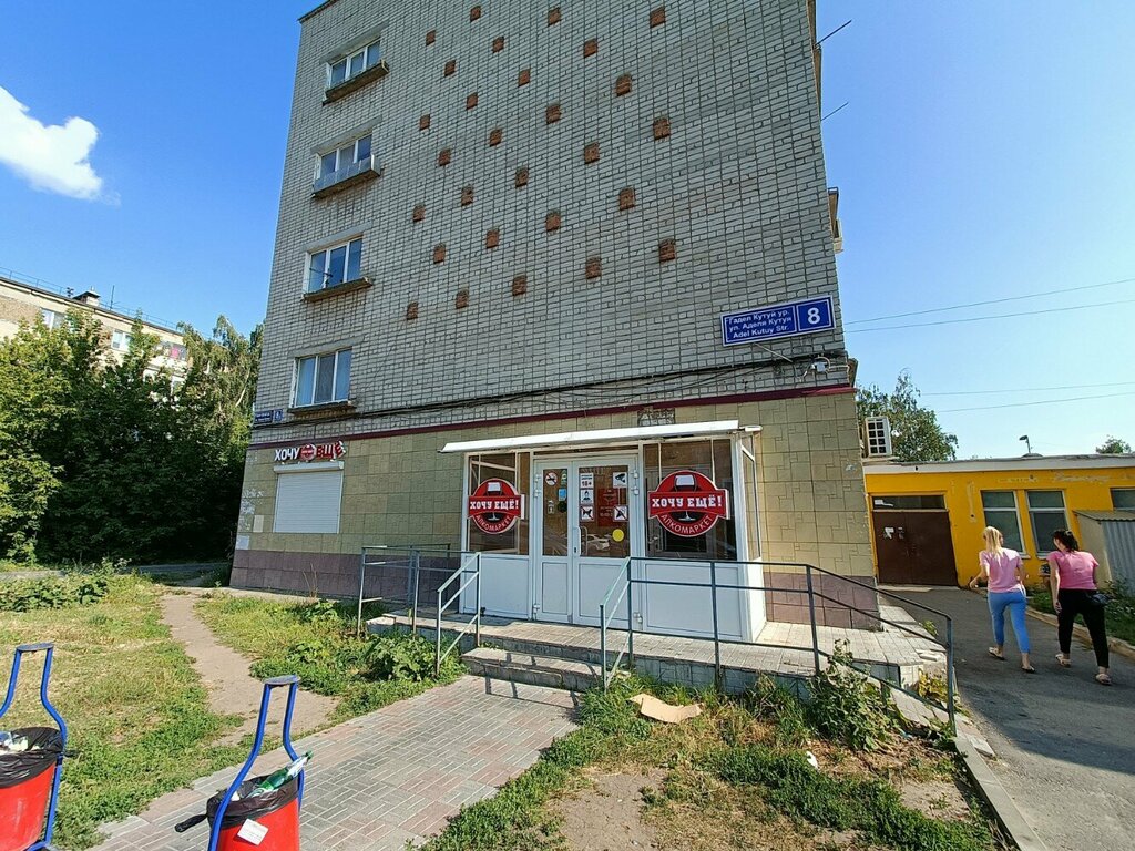 Market Khochu eshhyo, Kazan, foto