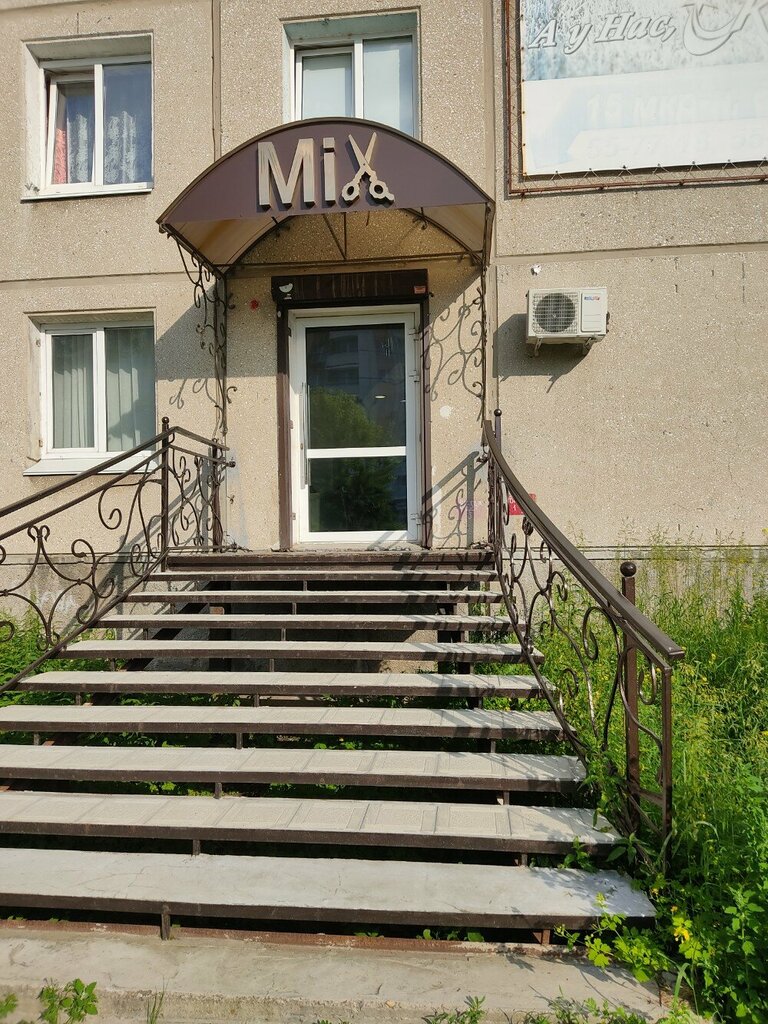 Kuaförler Mix, Angarsk, foto