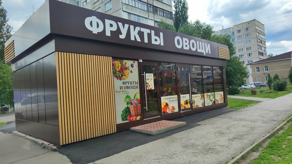 Manavlar Фрукты и овощи, Barnaul, foto