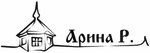Сауна (Pskov Region, gorodskoye poseleniye Pushkinogorye, derevnya Bugrovo), saunalar  Pskovskaya oblastından