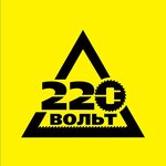 220 Volt (Lva Tolstogo Street No:9Г), bahçe ekipmanları tamiri  Bronnitsy'den