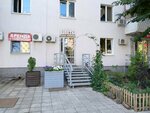 Мята (Lenina Avenue No:7), çiçekçiler  Samara'dan