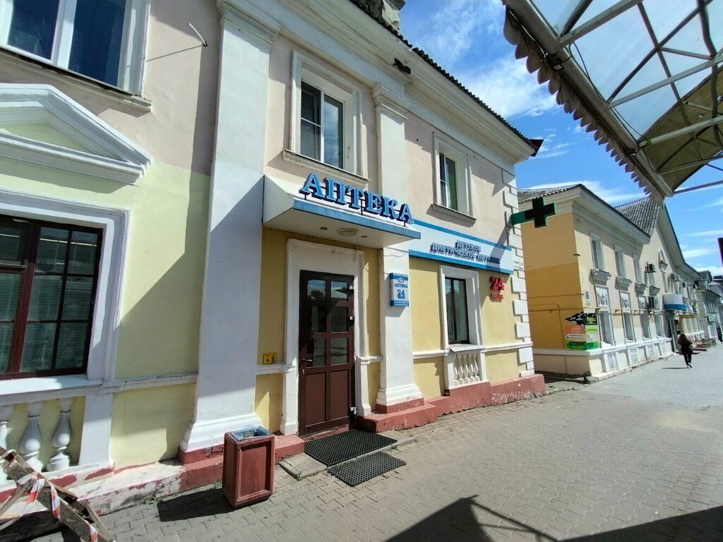 Eczaneler Аптекарь.рф, Habarovsk, foto