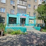 Everything for fishing (Peace Avenue No:76), balıkçılık ekipman firmaları  Temirtav'dan