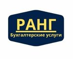 Партнер (ulitsa Pushkina No:100), muhasebeciler  Velsk'ten