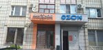Hair Head (Motornaya ulitsa No:31А), kuaförler  Kazan'dan