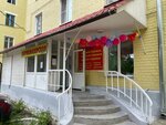 Эконом (Lenina Avenue No:41), güzellik salonu  Tver'den