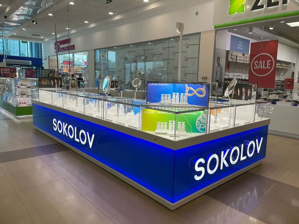 Kuyumcular Sokolov, Ulyanovsk, foto