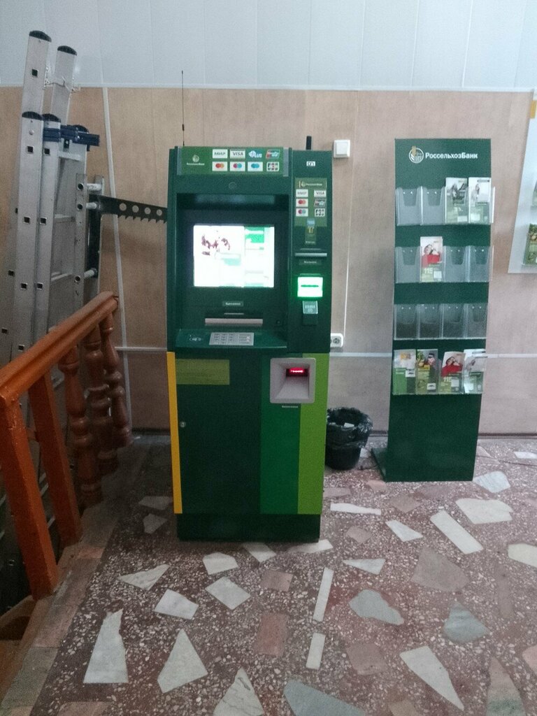 ATM'ler Russian Agricultural Bank, Omsk, foto