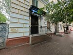 Маска (Respublikanskaya Street No:58/22), güzellik salonu  Yaroslavl'dan