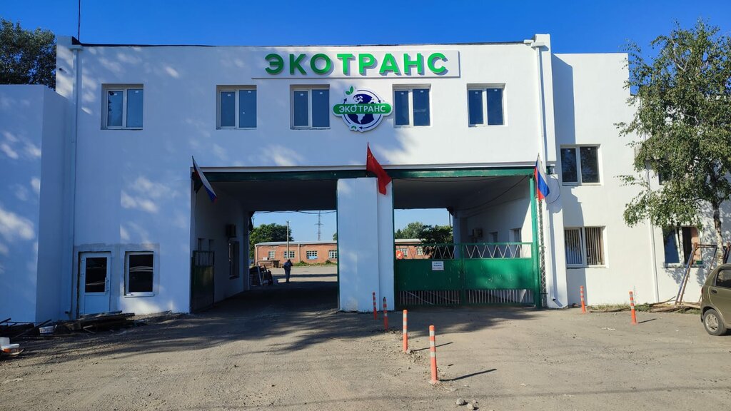 Otopark ve tamirhaneler АТП-Автотранспортное предприятие, Taganrog, foto