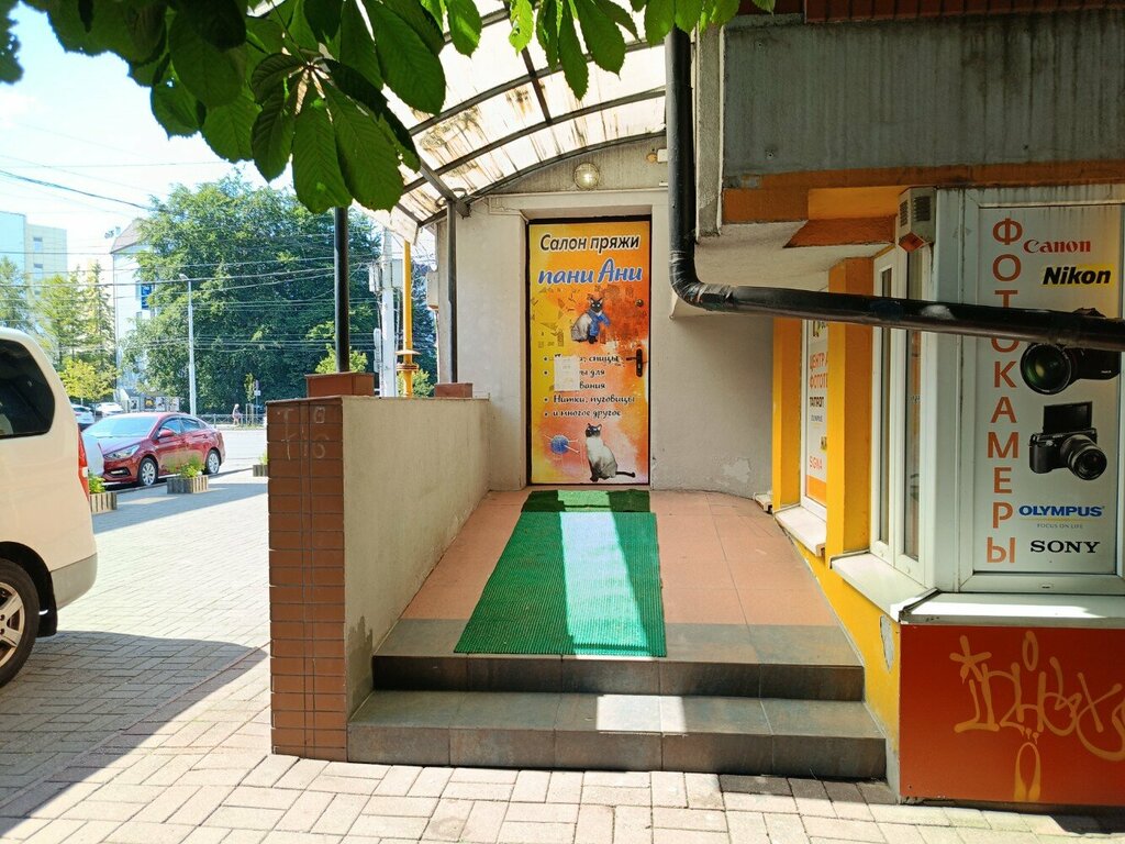 Hobi, elişi için ürünler Salon pryazhi Pani Ani, Kaliningrad, foto