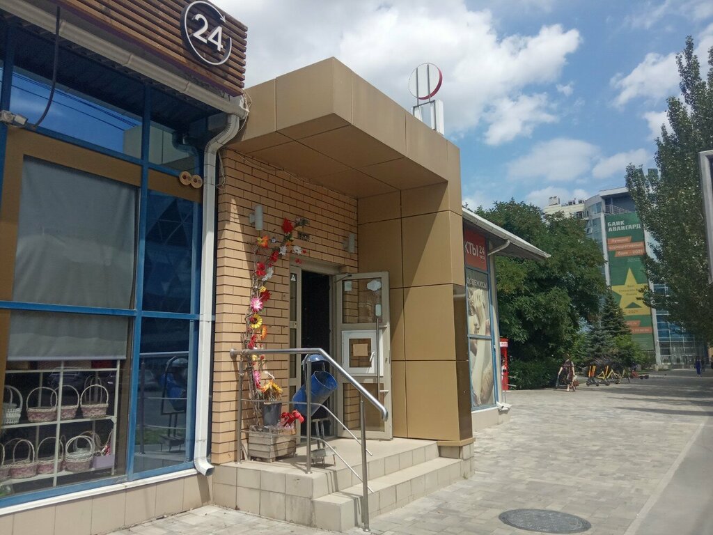 Çiçekçiler Flowers by Milora, Volgograd, foto