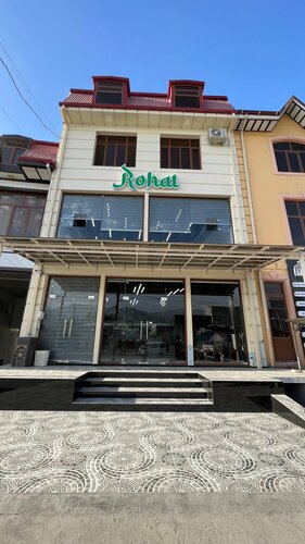 Restoran Рохат, , foto