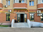 Specialty coffee (Molodezhnaya Street No:2, dachny posyolok Lesnoy Gorodok), kahve dükkanları  Moskova ve Moskovskaya oblastından