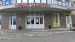 Электроинжиниринг (Zharova Street No:3), mühendislik firmaları  İvanovo'dan