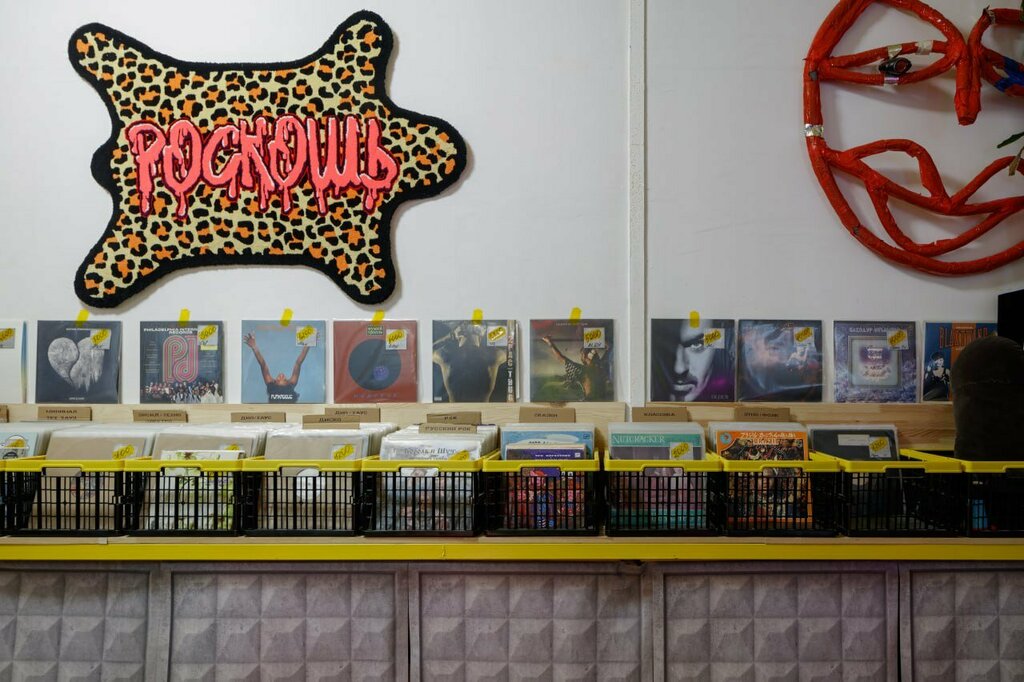 Enstrüman mağazaları B-Side, Moskova, foto