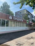 Каспий (Przhevalskogo Street No:55), süpermarket  Tver'den