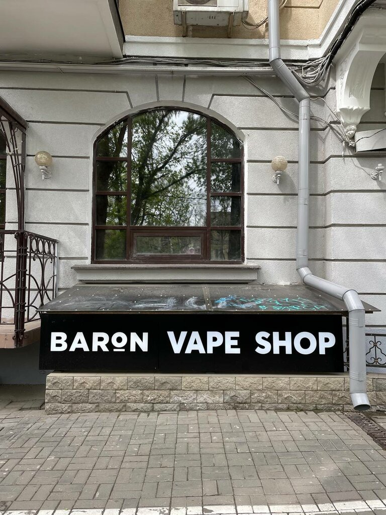 Elektronik sigara satış noktaları Bar On, Rostov‑na‑Donu, foto