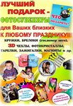 Чудеса печати (ulitsa Pavla Korchagina No:64, Kominternovskiy microdistrict), baskı hizmetleri  Kirov'dan