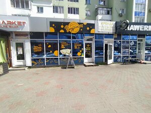 Fast food Cheburek. me, Saransk, foto