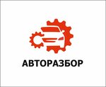 Avtorazborka (Petrovskaya Embankment No:11), çıkma yedek parça  Voronej'den
