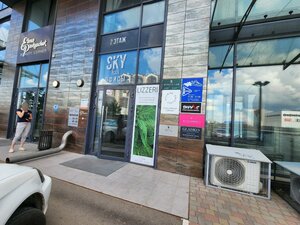 Maxmo Beauty (Aviatorov Street No:21), güzellik salonu  Krasnoyarsk'tan