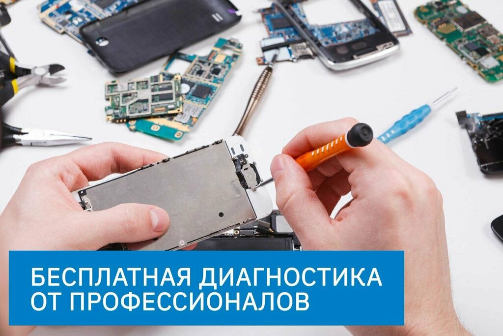 Telefon tamir servisi MIxrem, Tverskaya oblastı, foto
