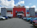 Туалет (Mikhaila Petrova Street No:29), tuvalet  Izhevsk'ten