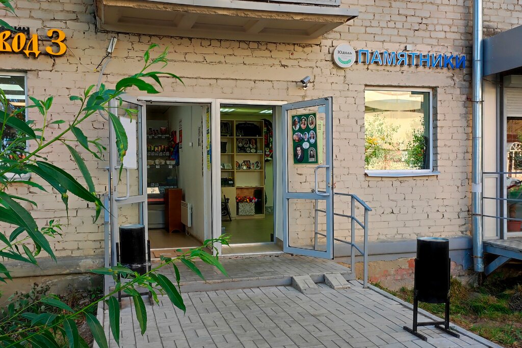 Heykel ve mezarlık taşı üreticileri Yudol, Kazan, foto