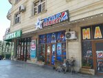 Store (Cavadxan Street No:154A, Nesimi District), mini-market  Bakü'den