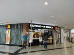 Vkusno — i tochka (Kashirskoye Highway No:14), fast food  Moskova'dan