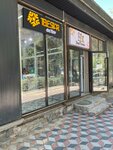 Telestar (Tole Bi Street No:144Б), cep telefonu aksesuarları  Almatı'dan