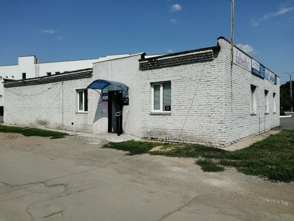 Kozmetik ve parfümeri firmaları Faberlic, Orsk, foto