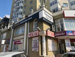 Элемент (ulitsa 8 Marta No:8), mobilya mağazaları  Orel'den