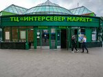 Joint Stock Company Alfa-bank (Festivalnaya Street No:2А), atm'ler  Moskova'dan