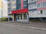 Мастерская по ремонту обуви (Dizaynerov Street No:7), ayakkabı tamiri  Tomsk'tan
