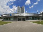 United Passport (Noviy Arbat Street No:36), vize hizmetleri  Moskova'dan