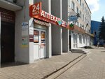 Ателье (Lenina Street No:73), terziler  Kaluga'dan