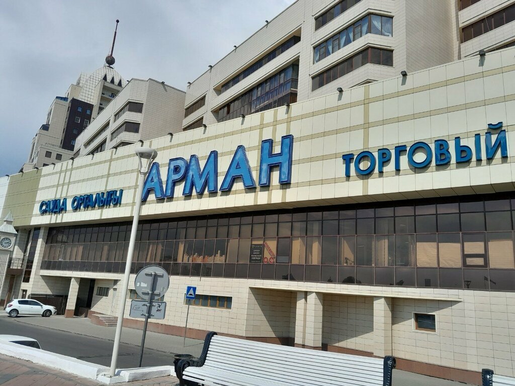 Giyim mağazası Magazin odezhdy, Astana, foto