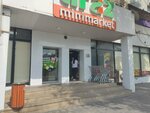 Payment Terminal Million (Gence Avenue No:253), ödeme terminali  Bakü'den